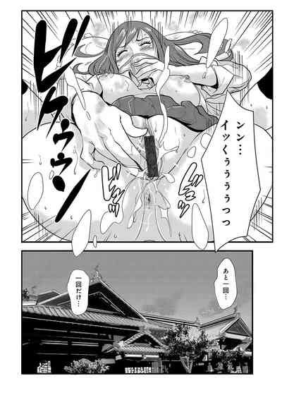 WEB Ban COMIC Gekiyaba Vol Nhentai Hentai Doujinshi And Manga