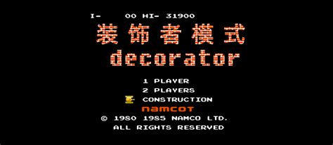装饰器模式（decorator Pattern） Simon的博客