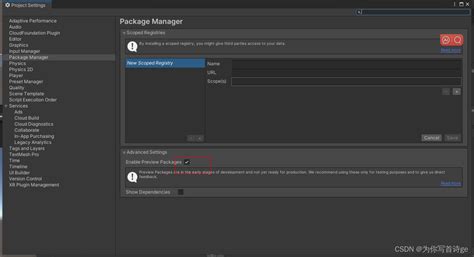 unity ui toolkit拓展编辑器 csdn博客