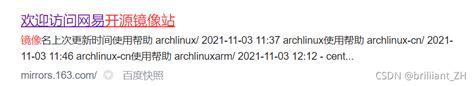 archlinux和windows双系统安装 arch windows双系统 briliiant zh的博客 csdn博客