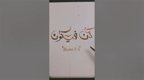 Coffee Art Script Coffeescriptcoffeereadingscoffeecartcoffeemusicshortvideowhatsappstatus