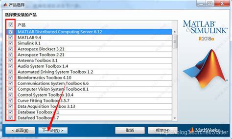 Win10下matlab R2018a 64位 中文破解版的安装以及破解方法matlab Win10下载 Csdn博客