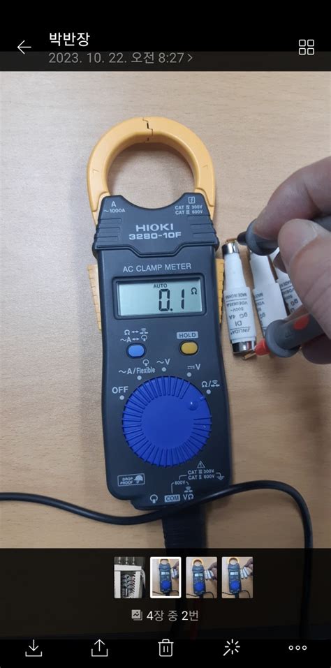 변류기 퓨즈 저항 측정 지식in