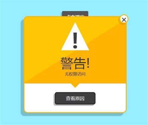Bootstrap模态窗口提示代码normal Floating Torn Off Menu Modal Panel Main Csdn博客