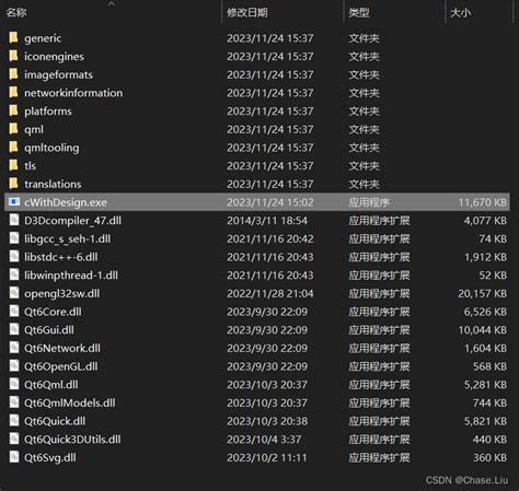 【qtquick3d学习】使用qt For Windows Deployment工具windeployqt打包qt程序——基于c和 【qtquick3d学习】使用qt For Windows Deployment工具windeployqt打包qt程序——基于c和
