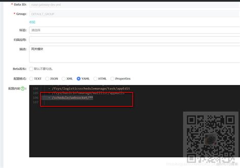 springcloud 若依微服务版为例 集成websocket实现前后端的消息推送 12446572的技术博客 51cto博客
