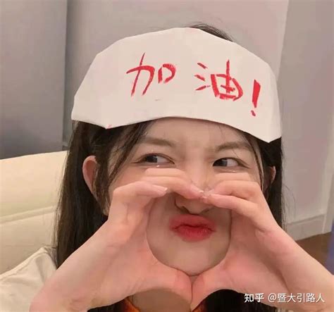 叮！准研究生的专属头像和壁纸已送达！ 知乎