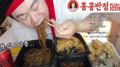 리뷰 백종원의 홍콩반점 짜장면짬뽕탕수육만두 Youtube