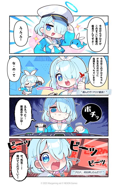 Arona Blue Archive And 1 More Drawn By Junsuinafujunbutsu Danbooru