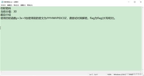 Ctf从0到1学习 二、ctf 密码学随波逐流 Ctf 35南岸青栀的博客 Csdn博客 Ctf从0到1学习 二、ctf 密码学随波逐流 Ctf 35南岸青栀的博客 Csdn博客