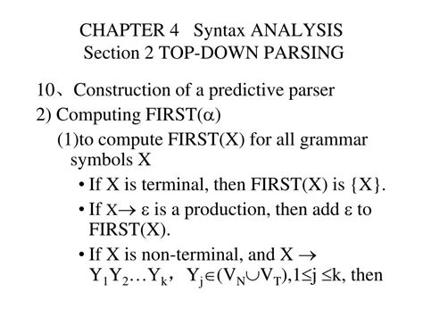 Ppt Chapter 4 Syntax Analysis Section 0 Approaches To Implement A Syntax Analyzer Powerpoint