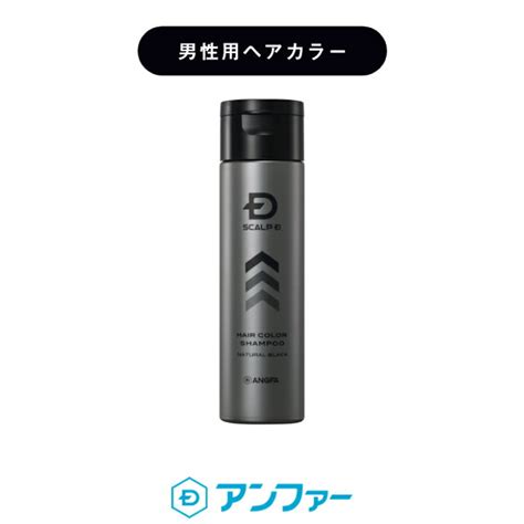 200以上 カラーヘア用シャンプー おすすめ 263368 カラーヘア用シャンプー お すすめ
