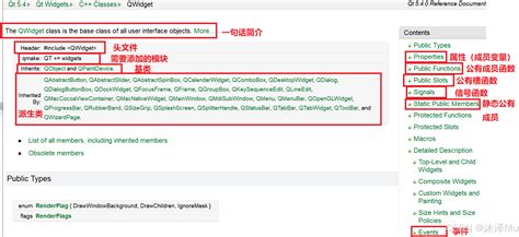 嵌入式学习 Qt Day01 Qt嵌入式开发需掌握哪些知识 Csdn博客