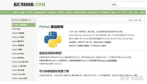 Python入门最完整的基础知识大全【纯干货，建议收藏】 知乎