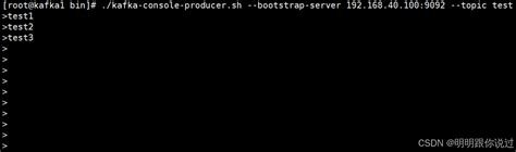 Linux平台kafka高可用集群部署全攻略kafka高可用部署 Csdn博客