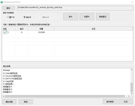 Getting Started BPI M Plus BananaPi Docs