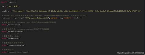 Python爬虫知识点汇总大全，初学者必备资料 Csdn博客