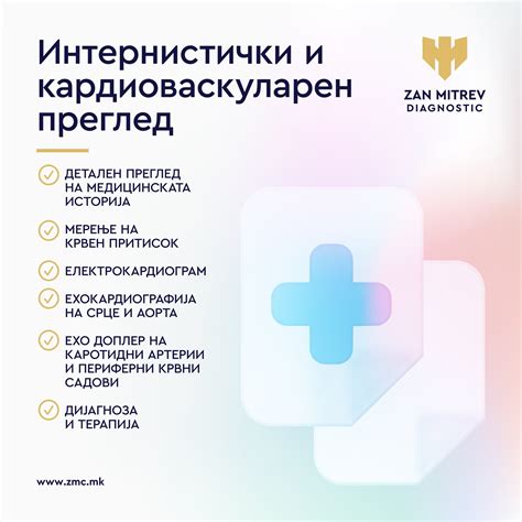 Жан Кога е во прашање вашето здравје бидете проактивни Секогаш Без изговори Направете