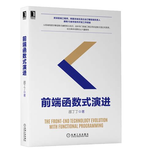 面试官:说说你对函数式编程的理解?优缺点? Csdn博客 面试官:说说你对函数式编程的理解?优缺点? Csdn博客