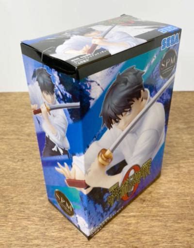 RARE Jujutsu Kaisen Movie Yuta Okkotsu Figure Japa Tumbex