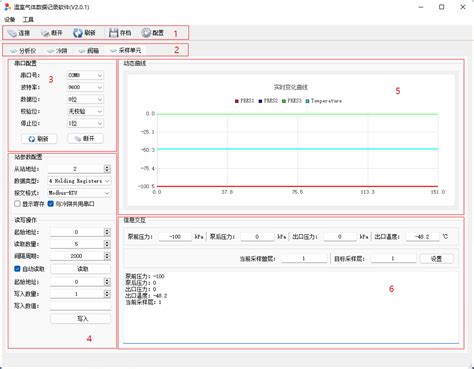 温室气体数据记录软件 温室气体核算软件 csdn博客