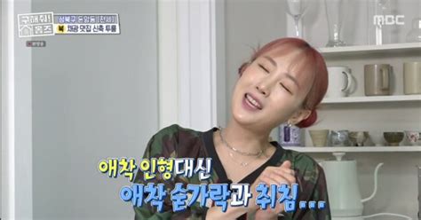 “4살 딸 송이 애착숟가락 안고 자” ‘하하♥ 별 먹는 것에 진심 ‘폭소 ‘홈즈 [oh 쎈포인트]