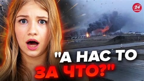 😂Епічна РЕАКЦІЯ РОСІЯН на удар по аеродромах Це РОЗРИВАЄ МЕРЕЖУ Youtube