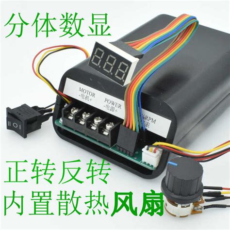 Pwm Speed Regulator Digital Tachometer Two Wire Motormotor