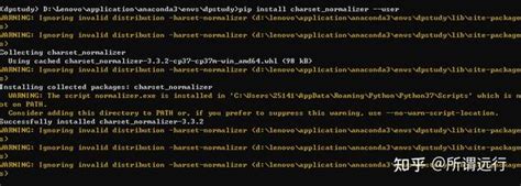 Attributeerror Module Charsetnormalizer Has No Attribute或者拒绝访问 知乎