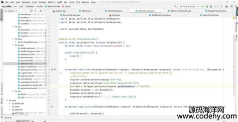 2678 java web 图书管理系统源码 源代码 基于jsp servlet mysql开发 没有用框架 源码海洋网