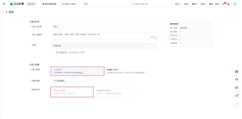 超详细的ai大模型api调用入门教程！ csdn博客