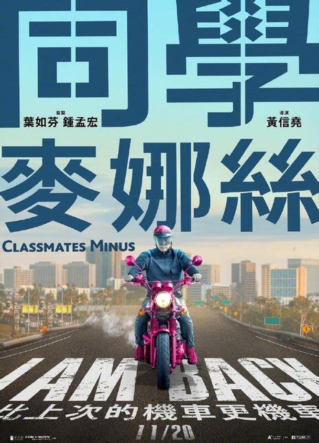 林义雄演员作品个人资料简历留言 酷乐米