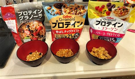 トップバリュプロテイングラノーラをカルビーと食べ比べ Hirokos Diary