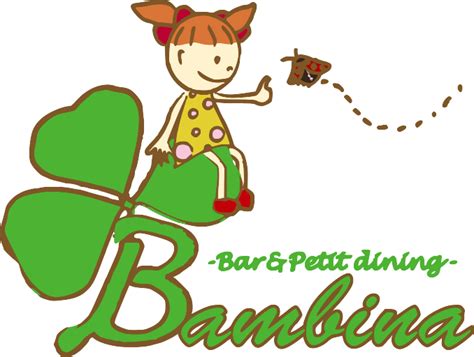 Bambina Bar
