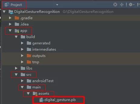 将 TensorFlow 训练好的模型迁移到 Android APP上TensorFlowLite