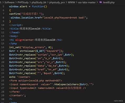 网络安全 Xss Labs Level 8 解题详析xss Level8 Csdn博客 网络安全 Xss Labs Level 8 解题详析xss Level8 Csdn博客