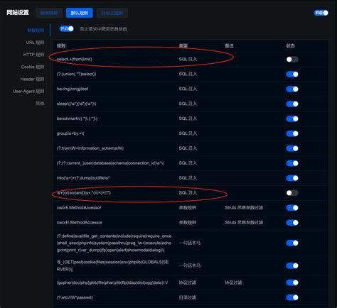 更新waf版本后，默认参数设置会导致wordpress无法更新发布文章，出现json和403错误。 1panel 社区论坛
