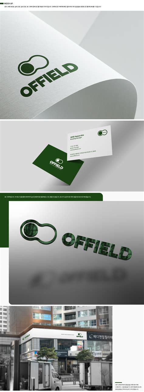 골프 And 웨이트 퍼스널 트레이닝 센터 콘테스트 참여 로고 디자인 포트폴리오 크몽