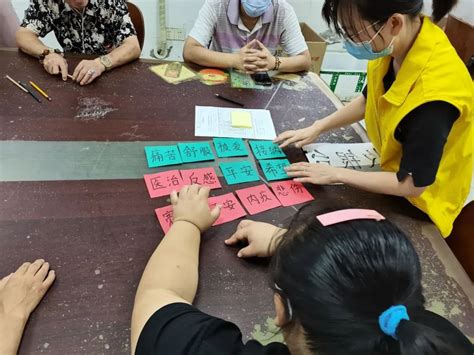 【阳光助残】“社交我能行”残障人士社交增能小组活动 武汉博雅社会工作服务中心