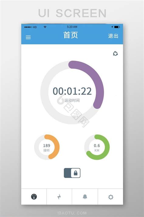 计时器图片 计时器素材免费下载 包图网