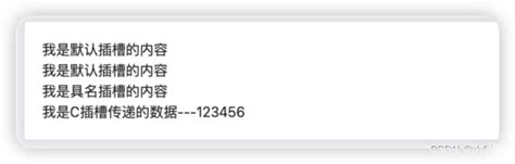 Vue3 Slot插槽在tsx中的使用方法tsx Slot Csdn博客 Vue3 Slot插槽在tsx中的使用方法tsx Slot Csdn博客