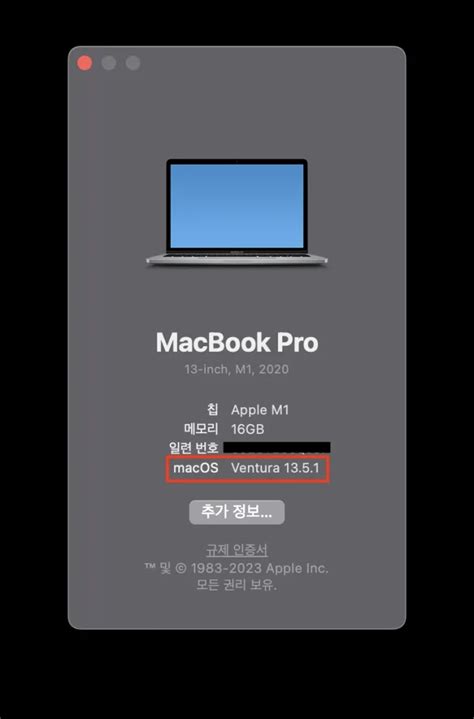 Macos 맥 Os 버전 순서 및 확인 방법2025년