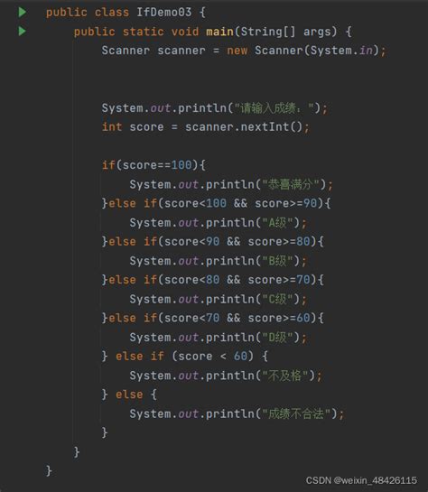 Java基本结构java基本语句结构 Csdn博客 Java基本结构java基本语句结构 Csdn博客