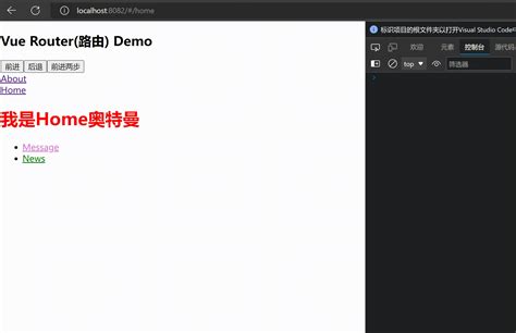 Vue路由编程vue3编程式路由 Csdn博客