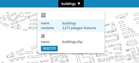 Shapefile在线查看利器【mapjs】 知乎 Shapefile在线查看利器【mapjs】 知乎