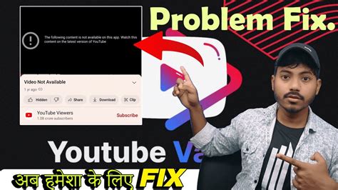 YouTube Vanced Not Working YouTube Vanced Stop Working Fix YouTube Vanced Ko Kaise Thik Kare