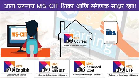 United Computer Institute United Computer Institute