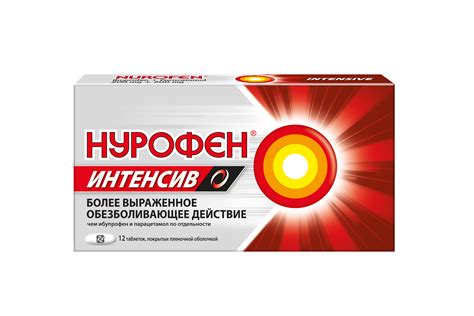 Помогает ли нурофен от боли в животе ребенку - Медицинский портал: все ...