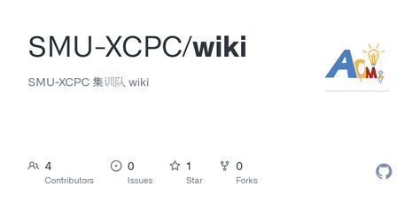 github smu xcpc wiki smu xcpc 集训队 wiki
