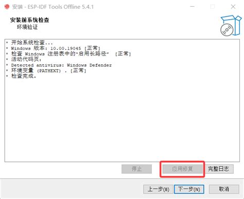 Vscode配置esp32包含的问题和解决方法（百分百成功）vscode Esp32 Csdn博客